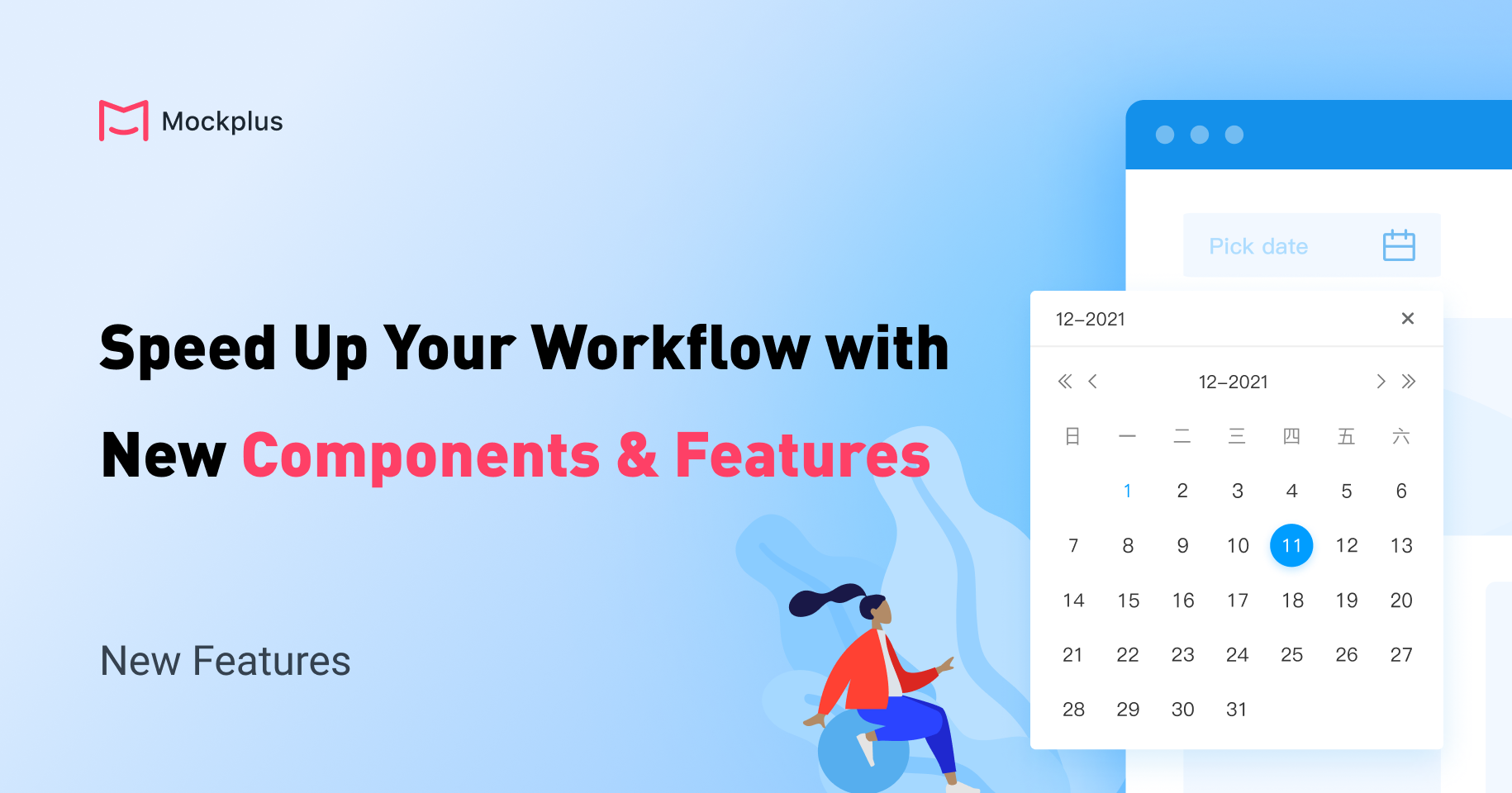 Speed Up Your Workflow with New Components & Features